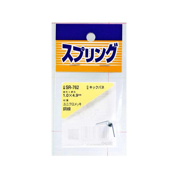 ●<商品詳細参考ページ>外部リンク：https://axel.as-1.co.jp/asone/d/63-1486-02/●事業者向け商品です。●カラー：ユニクロ●線径(mm)：1●胴径(mm)：4.9●材質：ステンレスSUS304