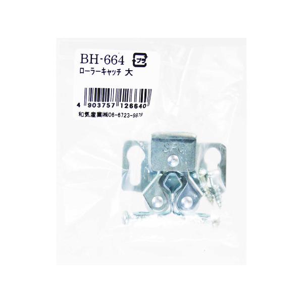 ●<商品詳細参考ページ>外部リンク：https://axel.as-1.co.jp/asone/d/63-1486-69/●事業者向け商品です。●サイズ：大●引張力(kg)：2.7●材質：鋼板・PP●付属品：木ネジ丸頭3.1×1...