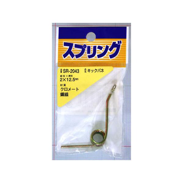 ●<商品詳細参考ページ>外部リンク：https://axel.as-1.co.jp/asone/d/63-1490-40/●事業者向け商品です。●線径(mm)：2●胴径(mm)：12.5●材質：クロメート鋼線