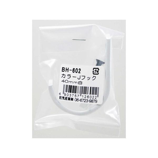 ●<商品詳細参考ページ>外部リンク：https://axel.as-1.co.jp/asone/d/63-1505-82/●事業者向け商品です。●規格：40mm●安全荷重(kg)：5●カラー：白●幅(mm)：16●高さ(mm)：...