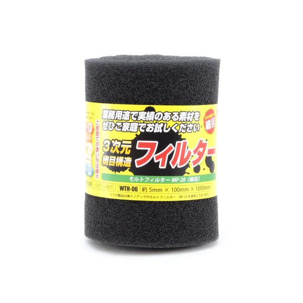 ●<商品詳細参考ページ>外部リンク：https://axel.as-1.co.jp/asone/d/63-1533-24/●事業者向け商品です。●形状：細目●厚み(mm)：5●幅(mm)：100●長さ(mm)：1000●材質：発...