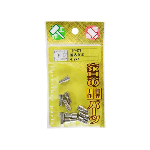 ●<商品詳細参考ページ>外部リンク：https://axel.as-1.co.jp/asone/d/63-1534-39/●事業者向け商品です。●規格：4.7×7mm●材質：軟鋼●入数：10個入