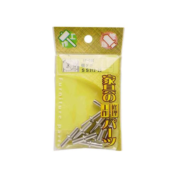 ●<商品詳細参考ページ>外部リンク：https://axel.as-1.co.jp/asone/d/63-1534-95/●事業者向け商品です。●規格：SS312-25●材質：鋼●入数：10個入