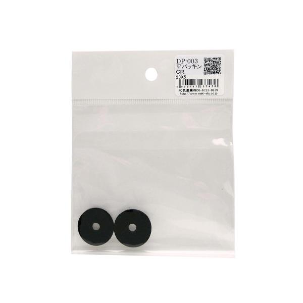 ●<商品詳細参考ページ>外部リンク：https://axel.as-1.co.jp/asone/d/63-1535-62/●事業者向け商品です。●カラー：黒●厚み(mm)：2●外径(mm)：23●内径(mm)：5●材質：CR（ク...