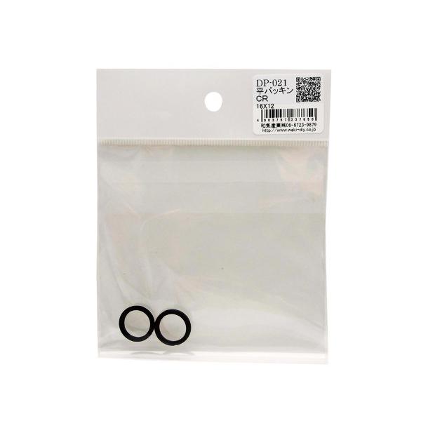 ●<商品詳細参考ページ>外部リンク：https://axel.as-1.co.jp/asone/d/63-1535-78/●事業者向け商品です。●カラー：黒●厚み(mm)：2●外径(mm)：16●内径(mm)：12●材質：CR（...
