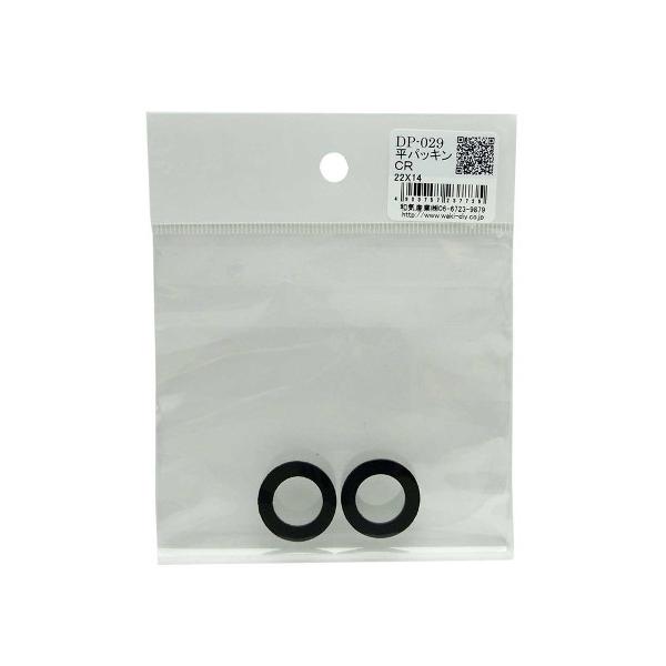 ●<商品詳細参考ページ>外部リンク：https://axel.as-1.co.jp/asone/d/63-1535-86/●事業者向け商品です。●カラー：黒●厚み(mm)：2●外径(mm)：22●内径(mm)：14●材質：CR（...