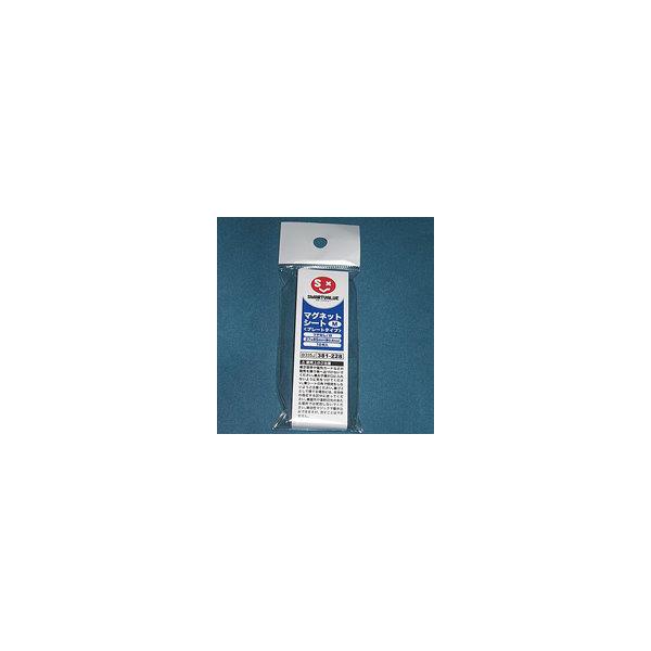 ●<商品詳細参考ページ>外部リンク：https://axel.as-1.co.jp/asone/d/63-1571-40/●事業者向け商品です。●種別：M●寸法：縦85×横27mm●入数：10枚●厚さ：0.8mm●材質：表面/P...