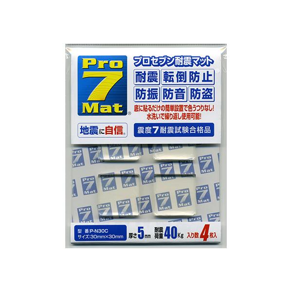 ●<商品詳細参考ページ>外部リンク：https://axel.as-1.co.jp/asone/d/63-1828-56/●サイズ：30×30mm●耐荷重：40kg（1袋あたりの耐荷重です）●入数：4枚入●材質：ウレタンエラスト...