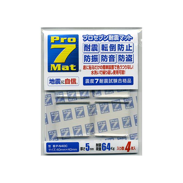 ●<商品詳細参考ページ>外部リンク：https://axel.as-1.co.jp/asone/d/63-1828-57/●サイズ：40×40mm●耐荷重：64kg（1袋あたりの耐荷重です）●入数：4枚入●材質：ウレタンエラスト...