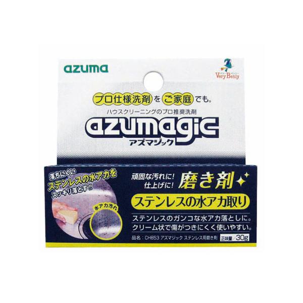 <商品詳細参考ページ>外部リンク：https://axel.as-1.co.jp/asone/d/63-1921-02/●事業者向け商品です●成分：研磨材（40％）・アルミナ系鉱物・界面活性剤（11.5％脂肪酸ナトリウム）・アル...