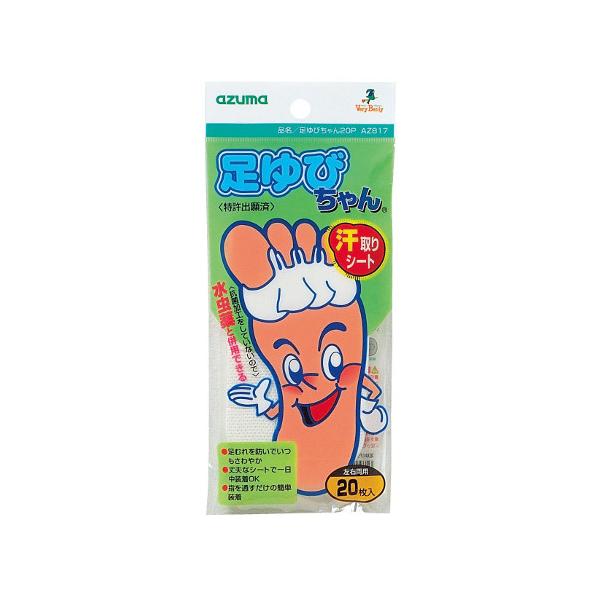 ●<商品詳細参考ページ>外部リンク：https://axel.as-1.co.jp/asone/d/63-1921-34/●材質：パルプ50％・レーヨン50％●左右両用●サイズ：約16.5×7cm●入数：20枚/袋●事業者向け商...