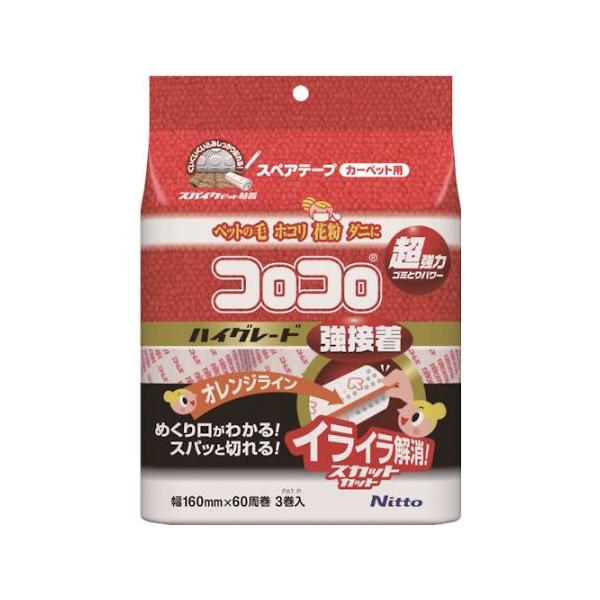 ●<商品詳細参考ページ>外部リンク：https://axel.as-1.co.jp/asone/d/63-1999-98/●事業者向け商品です。●テープサイズ：160mm幅×60周●原産国：日本●コード番号：856-9948/【...