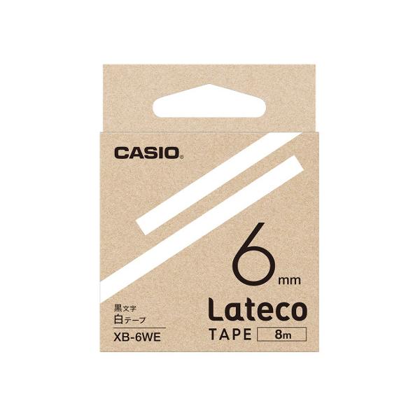 <商品詳細参考ページ>外部リンク：https://axel.as-1.co.jp/asone/d/63-2741-17/●事業者向け商品です●テープ幅：6ミリ●テープ長さ：8m●白に黒文字