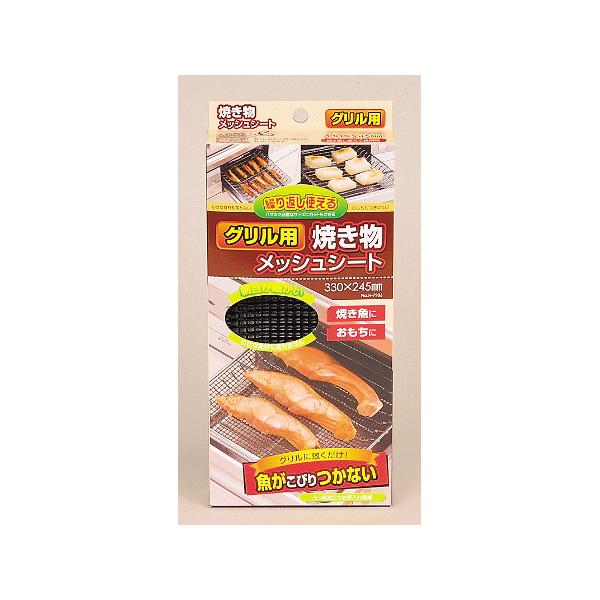 <商品詳細参考ページ>外部リンク：https://axel.as-1.co.jp/asone/d/63-2755-18/●事業者向け商品です●材質：ガラス繊維（ふっ素樹脂塗膜加工）●330×245mm●重量：37g