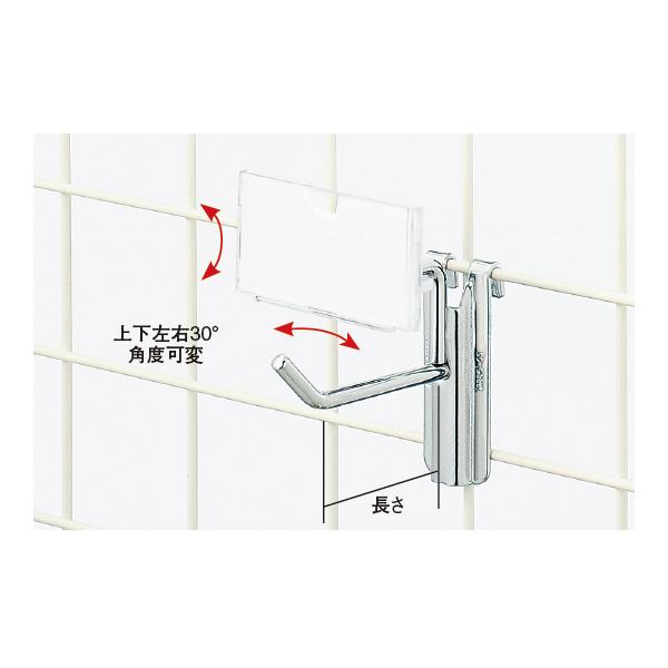 ●<商品詳細参考ページ>外部リンク：https://axel.as-1.co.jp/asone/d/63-2876-84/●事業者向け商品です。●フックの直径（mm）：φ5●長さ（cm）：25●色：クローム●コード番号：9207...