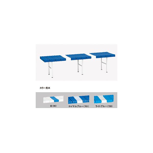 ●<商品詳細参考ページ>外部リンク：https://axel.as-1.co.jp/asone/d/63-2954-45/●事業者向け商品です。●カラー：ロイヤルブルー●サイズ：長さ149cm×幅39.5cm×高さ37cm●自重...