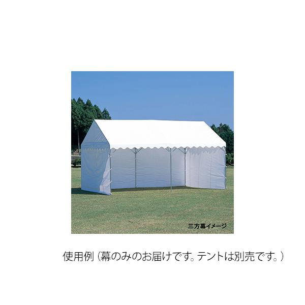 ●<商品詳細参考ページ>外部リンク：https://axel.as-1.co.jp/asone/d/63-2956-25/●事業者向け商品です。●サイズ：長さ891cm×高さ198cm（1.5間×2間）●自重：7kg●材質：ター...