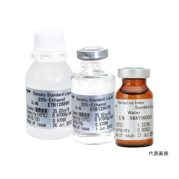 ●<商品詳細参考ページ>外部リンク：https://axel.as-1.co.jp/asone/d/63-3004-66/●事業者向け商品です。●密度値：0.958**　g/cm3●校正温度：15℃●不確かさ：0.00005g/...