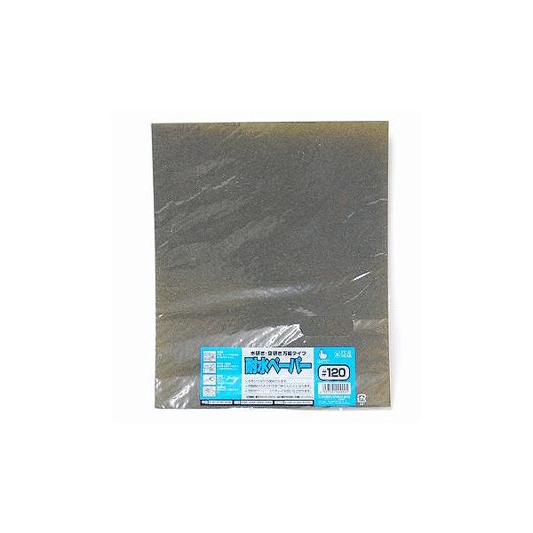 ●<商品詳細参考ページ>外部リンク：https://axel.as-1.co.jp/asone/d/63-3189-31/●大きさ：230mm×280mm●粗さ：#120●耐水：○●事業者向け商品です。