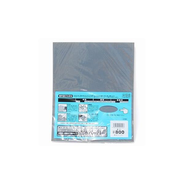 ●<商品詳細参考ページ>外部リンク：https://axel.as-1.co.jp/asone/d/63-3189-37/●大きさ：230mm×280mm●粗さ：#800●耐水：○●事業者向け商品です。