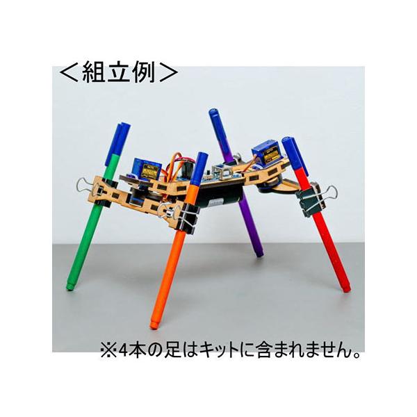 ●<商品詳細参考ページ>外部リンク：https://axel.as-1.co.jp/asone/d/63-3191-89/●事業者向け商品です。●電源単3アルカリ乾電池×2本（別売）●出力サーボモータ×2●サイズ幅160mm×高...