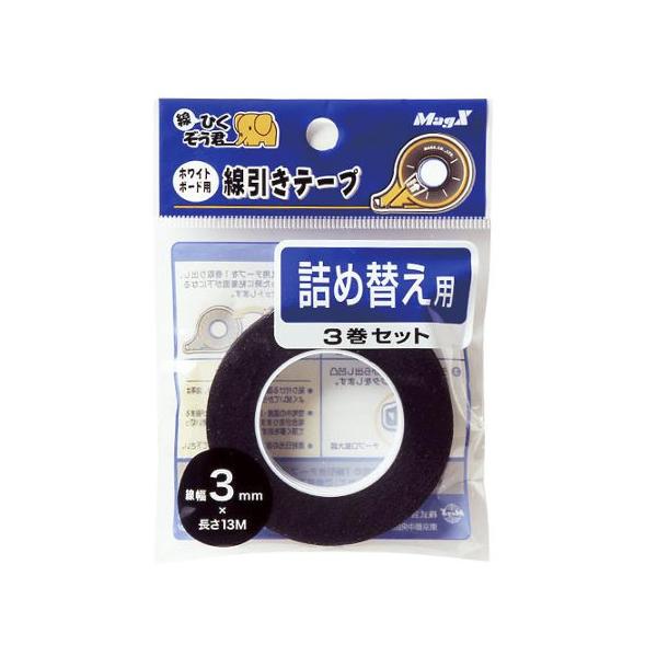 ●<商品詳細参考ページ>外部リンク：https://axel.as-1.co.jp/asone/d/63-3256-64/●EA761LD-53の替テープ●事業者向け商品です。