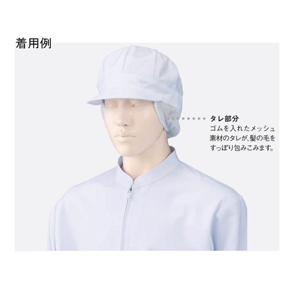 ●<商品詳細参考ページ>外部リンク：https://axel.as-1.co.jp/asone/d/63-4050-78/●事業者向け商品です。●素材：アクアクール、ポリエステル60％・綿35％・指定外繊維5％