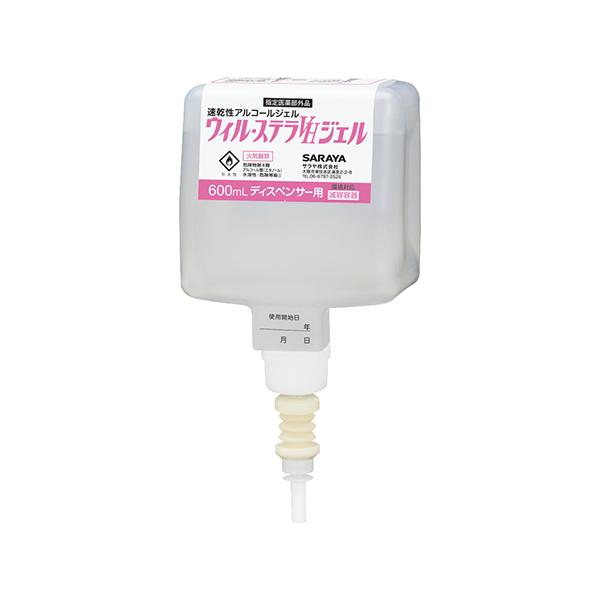●<商品詳細参考ページ>外部リンク：https://axel.as-1.co.jp/asone/d/63-4062-08/●事業者向け商品です。●医薬部外品●有効成分：エタノール76.9〜81.4vol％●ディスペンサーMD-9...