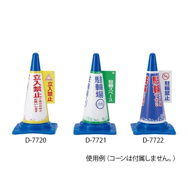 ●<商品詳細参考ページ>外部リンク：https://axel.as-1.co.jp/asone/d/63-4083-36/●事業者向け商品です。●材質：ポリプロピレン●仕様：10mmφハトメ付き　※線径6mmφプラカラーチェーン...
