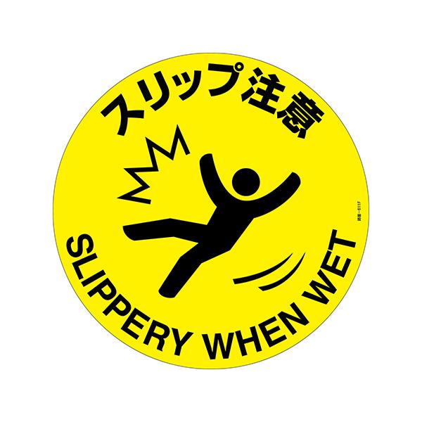 ●<商品詳細参考ページ>外部リンク：https://axel.as-1.co.jp/asone/d/63-4164-78/●事業者向け商品です。●サイズ：400mm丸●厚み：0.5mm●取付方法：貼付タイプ