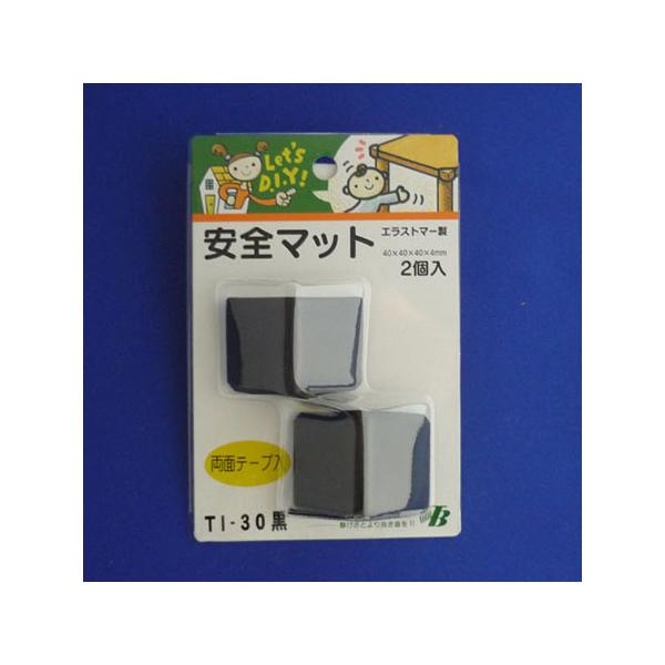 ●<商品詳細参考ページ>外部リンク：https://axel.as-1.co.jp/asone/d/63-4217-60/●事業者向け商品です。●サイズ：4×40×40mm●入数：2個入り●色：黒