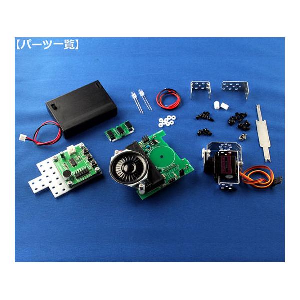 ●<商品詳細参考ページ>外部リンク：https://axel.as-1.co.jp/asone/d/63-5193-73/●事業者向け商品です。●電源：標準　DC4.5V（4.5〜5.0V可）　最大約300mA　※付属サーボモー...