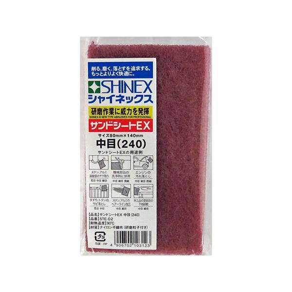 ●<商品詳細参考ページ>外部リンク：https://axel.as-1.co.jp/asone/d/63-5408-78/●事業者向け商品です。●本体寸法L×W×H・D（mm）：140×80×10●粒度：240●耐熱温度：90℃...