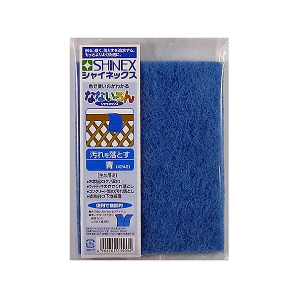●<商品詳細参考ページ>外部リンク：https://axel.as-1.co.jp/asone/d/63-5408-94/●事業者向け商品です。●本体寸法L×W×H・D（mm）：150×115×10●粒度：240●耐熱温度：90...