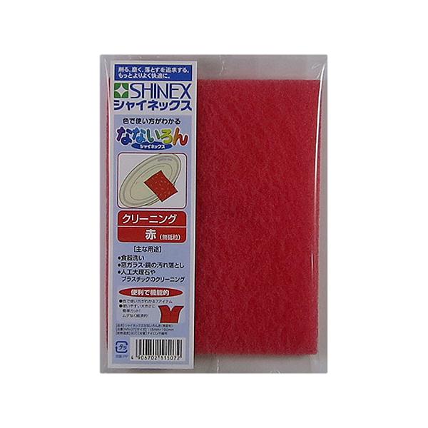 ●<商品詳細参考ページ>外部リンク：https://axel.as-1.co.jp/asone/d/63-5408-98/●事業者向け商品です。●本体寸法L×W×H・D（mm）：150×115×10●耐熱温度：90℃●研磨部：ナ...