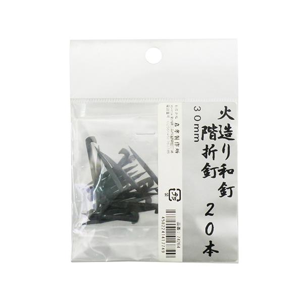 ●<商品詳細参考ページ>外部リンク：https://axel.as-1.co.jp/asone/d/63-5481-97/●事業者向け商品です。●入数：20本入●30mm