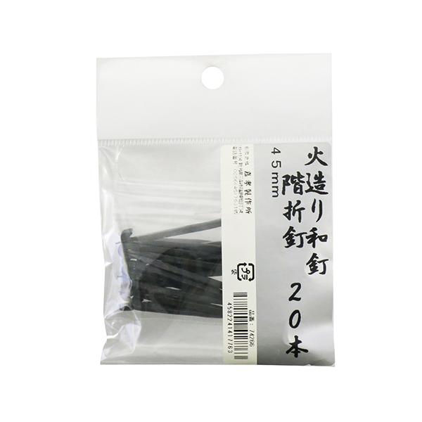 ●<商品詳細参考ページ>外部リンク：https://axel.as-1.co.jp/asone/d/63-5481-99/●事業者向け商品です。●入数：20本入●45mm