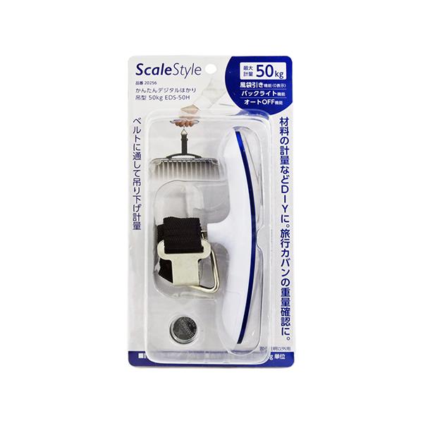 ●<商品詳細参考ページ>外部リンク：https://axel.as-1.co.jp/asone/d/63-5484-97/●事業者向け商品です。●重さ：110g●最大計量：50kg●計量範囲：100g〜50kg●表示：5g単位、...