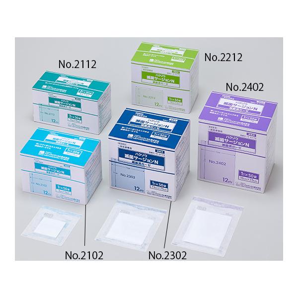 ●<商品詳細参考ページ>外部リンク：https://axel.as-1.co.jp/asone/d/63-5579-88/●事業者向け商品です。●No.2102●サイズ：5cm×5cm●12Ply●入数：1枚×50袋/箱●医療機...