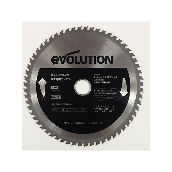 ●<商品詳細参考ページ>外部リンク：https://axel.as-1.co.jp/asone/d/63-5602-35/●事業者向け商品です。●外径210×内径25.4（mm）●刃数60P/【ポイント利用】