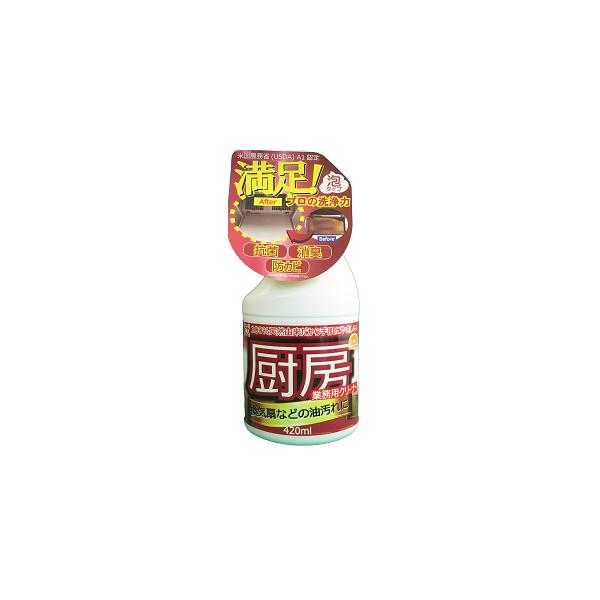 ●<商品詳細参考ページ>外部リンク：https://axel.as-1.co.jp/asone/d/63-5602-56/●事業者向け商品です。●成分：オレンジオイル、界面活性剤4％（ココナッツジエタノールアミド、メチル2-スル...