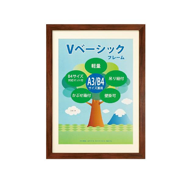 ●<商品詳細参考ページ>外部リンク：https://axel.as-1.co.jp/asone/d/63-5756-57/●事業者向け商品です。●外寸：328×451mm●内寸：297×420mm●窓寸：286×409mm●重量...