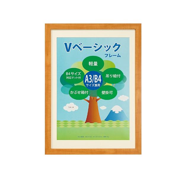 ●<商品詳細参考ページ>外部リンク：https://axel.as-1.co.jp/asone/d/63-5756-58/●事業者向け商品です。●外寸：328×451mm●内寸：297×420mm●窓寸：286×409mm●重量...