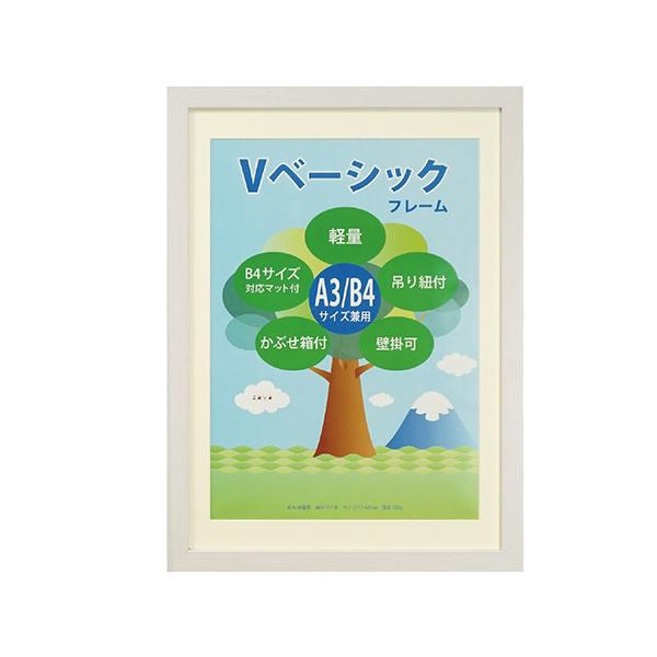 ●<商品詳細参考ページ>外部リンク：https://axel.as-1.co.jp/asone/d/63-5756-59/●事業者向け商品です。●外寸：328×451mm●内寸：297×420mm●窓寸：286×409mm●重量...