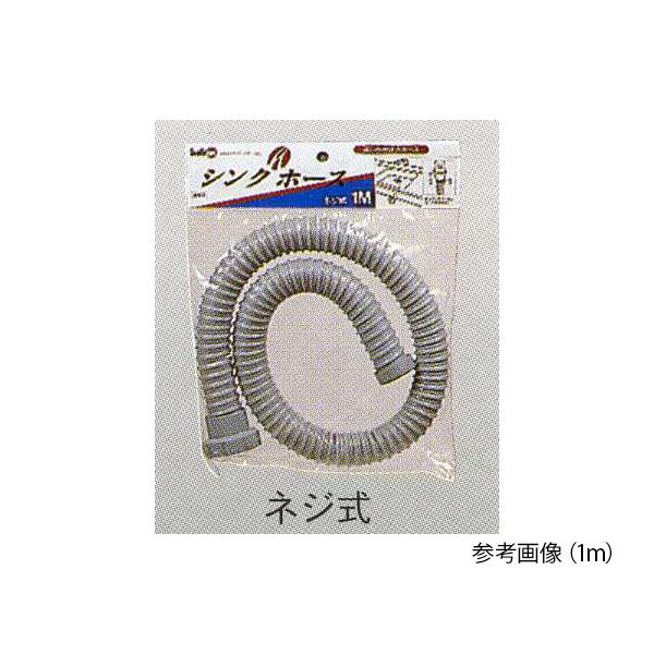 ●<商品詳細参考ページ>外部リンク：https://axel.as-1.co.jp/asone/d/63-5760-48/●事業者向け商品です。●シンクねじ込み式●長さ(m)：1●入数：1巻（1m入）