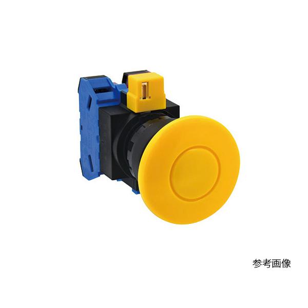 ●<商品詳細参考ページ>外部リンク：https://axel.as-1.co.jp/asone/d/63-6026-37/●事業者向け商品です。●取付穴寸法・取付形状：φ22●動作方式：オルタネイト形●操作部形状：大形●接点構成...