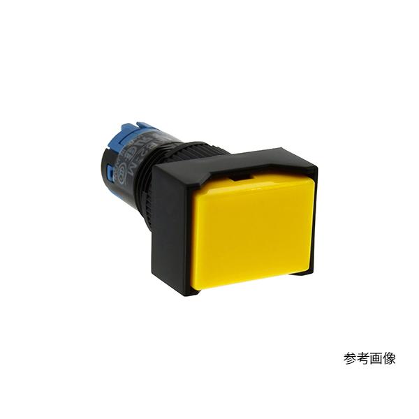 ●<商品詳細参考ページ>外部リンク：https://axel.as-1.co.jp/asone/d/63-6035-58/●事業者向け商品です。●取付穴寸法・取付形状：φ12●ベゼルサイズ：□14×18●動作方式：モメンタリ形●...