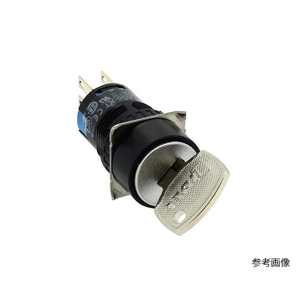 ●<商品詳細参考ページ>外部リンク：https://axel.as-1.co.jp/asone/d/63-6054-96/●事業者向け商品です。●取付穴寸法・取付形状：φ16●ベゼルサイズ：φ18●操作部形状：鍵操作形●接点構成...