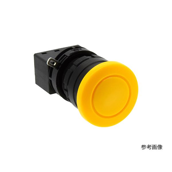 ●<商品詳細参考ページ>外部リンク：https://axel.as-1.co.jp/asone/d/63-6062-21/●事業者向け商品です。●取付穴寸法・取付形状：φ22●動作方式：オルタネイト形●操作部形状：大形●接点構成...