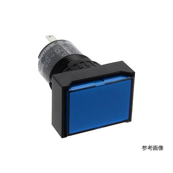 ●<商品詳細参考ページ>外部リンク：https://axel.as-1.co.jp/asone/d/63-6198-35/●事業者向け商品です。●取付穴寸法・取付形状：φ16●ベゼルサイズ：φ24●照光部形状：長角形●レンズ部形...